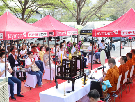 ทำบุญตักบาตร เนื่องในโอกาสวันขึ้นปีใหม่ | Jaymart Group Holdings